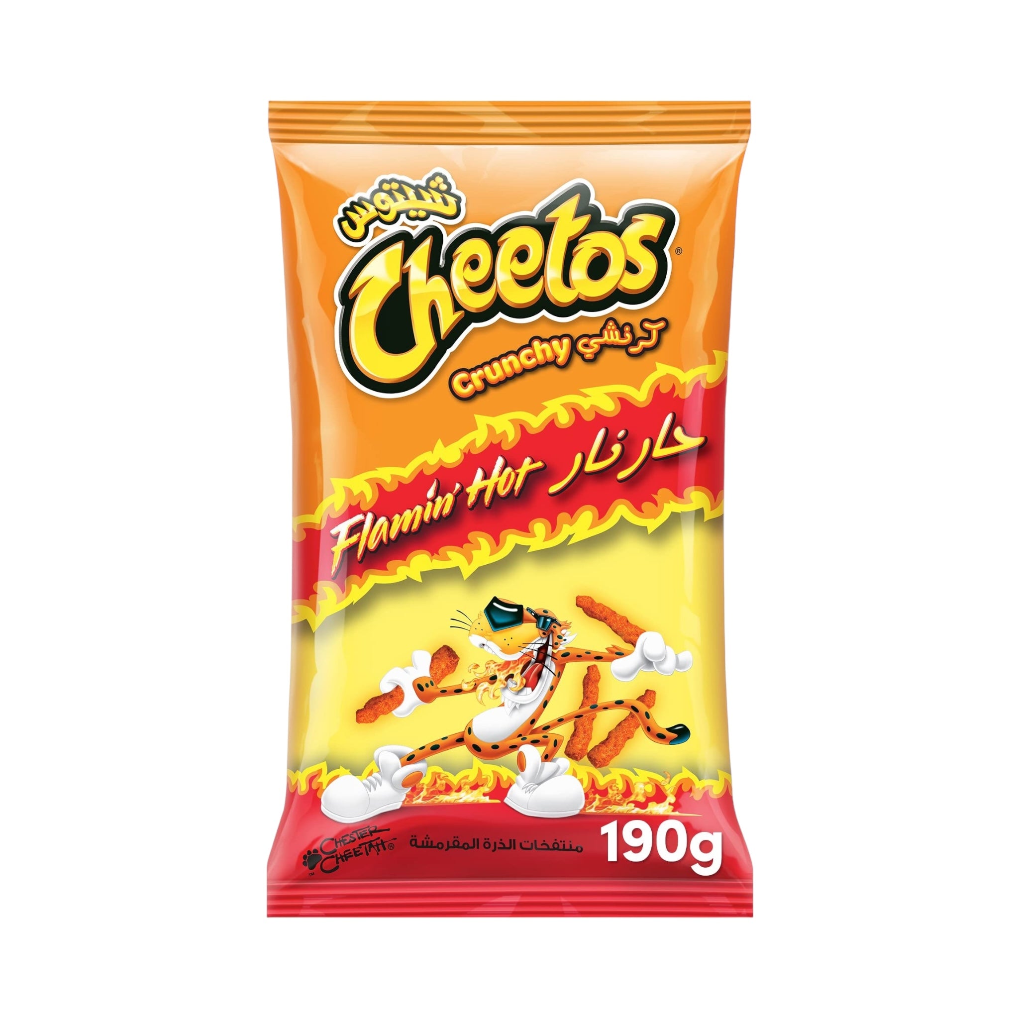 Cheeto Flaming Hot - 190g [Saudi Arabia] – USA Bites