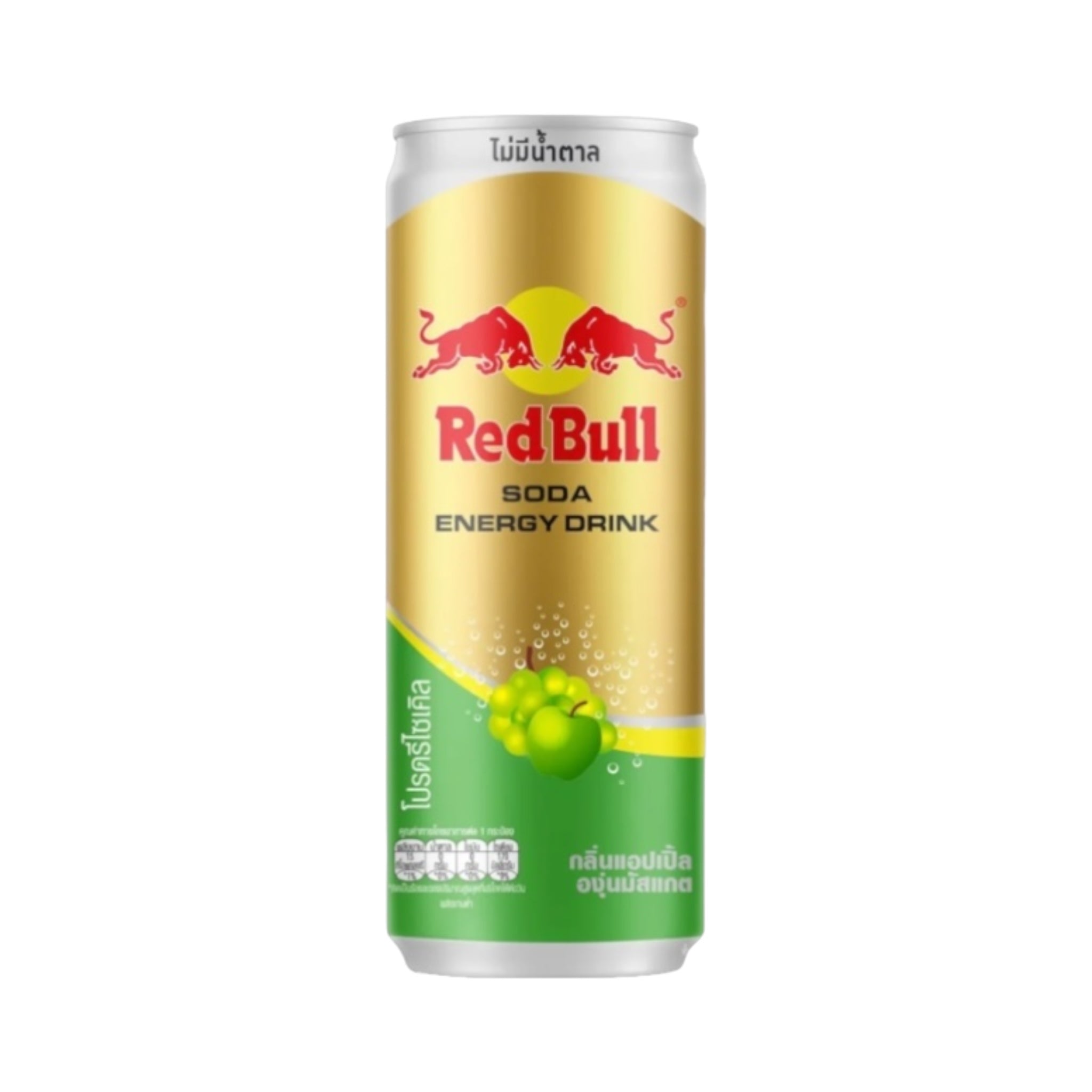 Red Bull Apple & Muscat Grape - 250ml [Thailand] ** BBD 30/04/26 ...
